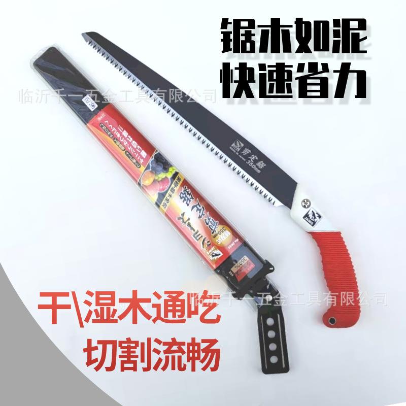 大白鲨手锯家用手工锯快速木工锯户外多功能腰锯伐木锯子干湿木头