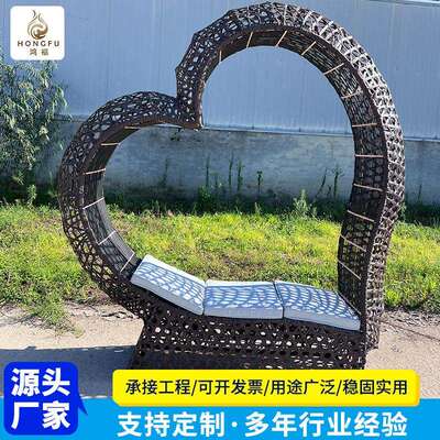 网红藤编爱心鸟巢座椅厂家手工编织户外打卡拍照爱心卡座