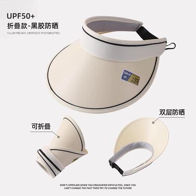 Summer Wide Brim Hat for Women 2024 New Style Sun Protection