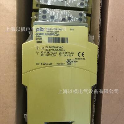 皮尔兹827100 ZUZ 24VDC 24/110/230VAC 2C/O 现货PILZ