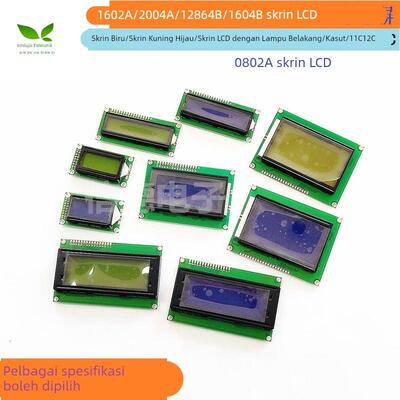 蓝屏/黄绿屏 1602A/2004A/12864B 液晶屏 5V LCD 带背光 IIC/I2C