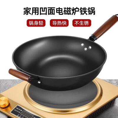 章丘正品3500W凹面电磁炉专用锅圆底无涂层不生锈凹形锅物理不易
