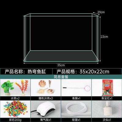 蝾螈饲养缸六角恐龙专用缸的鱼缸美西螈生态缸自循环免换水娃娃鱼