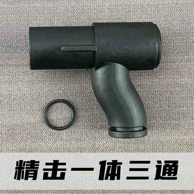 精击一体三通精击slr三通精击SR16精击PDX波箱三通改装气密三通