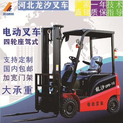 产地货轮源 2吨合力动车 四座驾式搬运电VMW车升高装载车电动叉叉