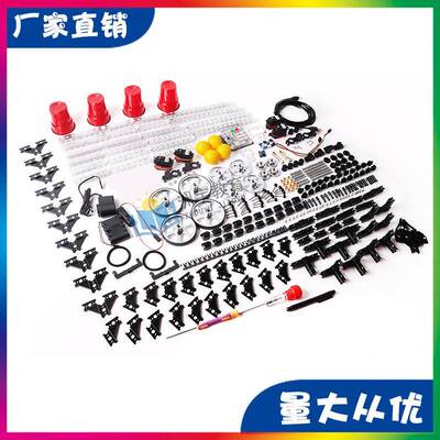 初级机器人双控套装64322兼容TETRIX、FTC、FRC、FIRST、WRO比赛