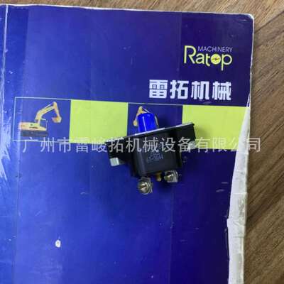 挖掘机装载机工程机械配件6T-3644继电器6T3644