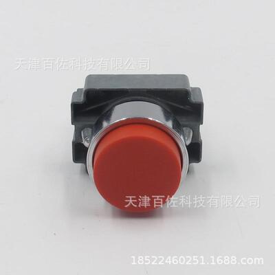 按钮开关XB2BL42C凸头按钮ZB2BL4C按钮头+ZB2BZ102C基座