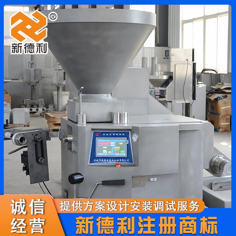不锈钢牛肉肠高速灌肠机全自动午餐肉定量灌装机香肠真空灌肠机器