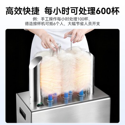 商用五头擦杯FM机11246B酒店宴高红酒玻璃杯烘-干抛光清会洗机