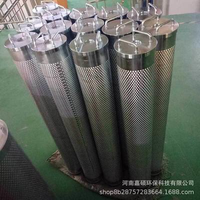 润滑油及机油的过滤FRD.WJA1.006嘉硕环保