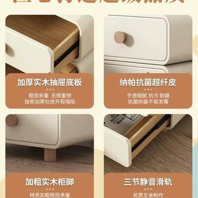 实床头柜简约现代205年款奶油RBM新风小型卧2室床边收纳柜子免安