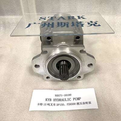 92G71-10100液压齿轮泵适用咔特15吨叉车DP150、P26500液压液压泵