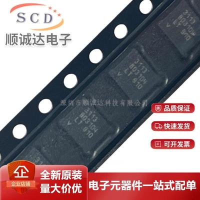 LTC3113EDHD#TRPBF DFN16 丝印3113 降压升压开关稳压器IC 可调式