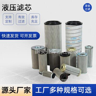 润滑油滤芯121-75-91003液压油滤芯山推玻纤折叠滤芯