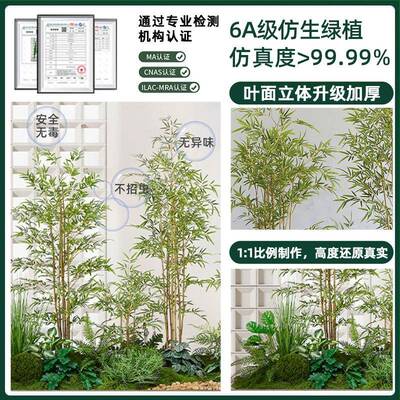 仿真DXI假竹子装饰室内观景仿真绿植造景式新中庭院造楼梯下人植