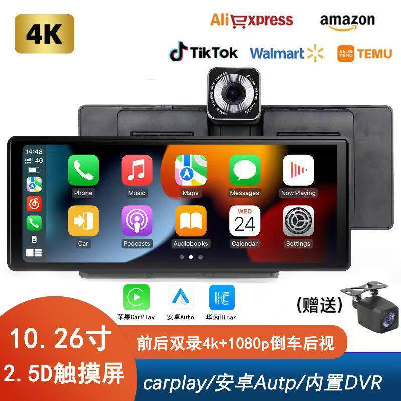 无线carplay行车记录仪一体手机导航中控台双录互联车载智慧屏