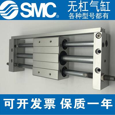 SMC3磁偶式无杠气缸CY1S25/2/40-100-2300-00-400-500-1COA600-17