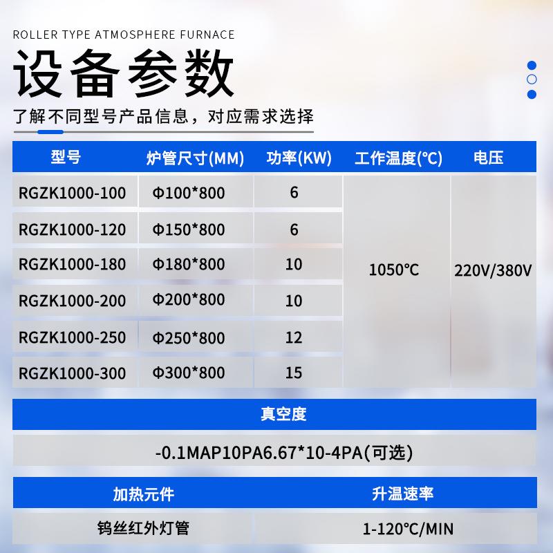 高真空钎焊炉红外钎焊炉工业炉高温电炉马弗炉真空钎焊热处理炉