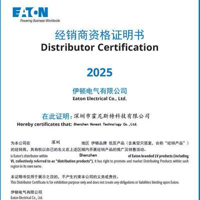 EATON2025年理大量优势价格供应BZMX1N-3-M80 BZMX1N-3-M63-RSY
