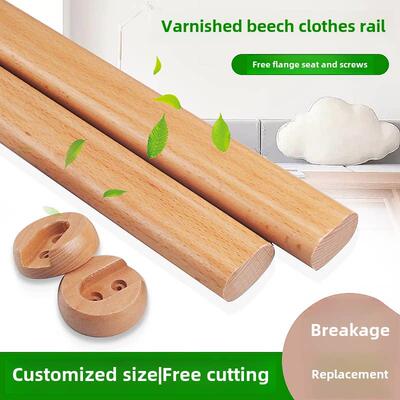 衣柜实木衣架衣柜实木衣架衣架衣架木横杠山毛榉木衣架