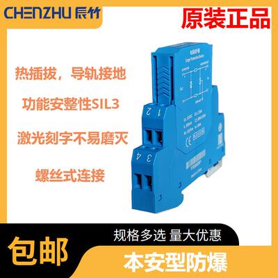 T-24-EX-L信号SPD(24V二线制In=10kA)可用于机柜、防爆箱