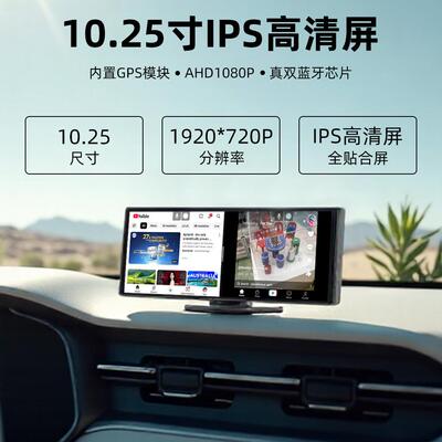 爆款10.25英寸无线carplay智慧屏youtube安卓高清车载中控导航仪
