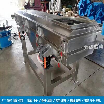 茶叶动筛分级机_振共成_520选不锈钢直线筛除ZDS-520杂分筛一体机