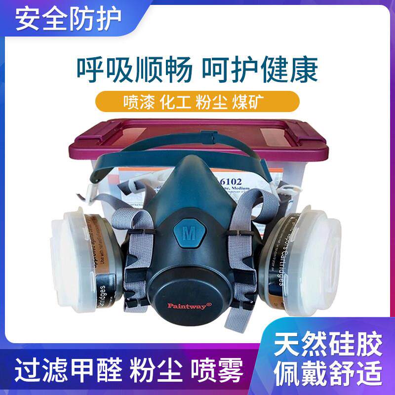 佰得威矽胶防毒面罩喷漆口罩佰德威口罩棉化工面具