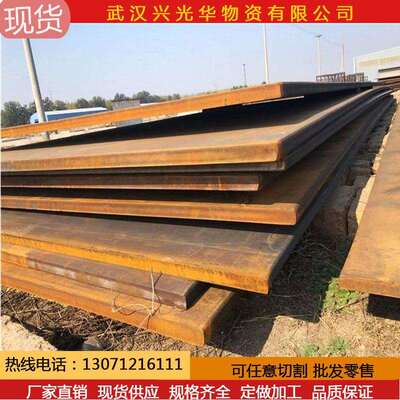 厂家现货nm500高强度耐磨钢板 宜昌工程环保用nm400/450耐磨钢板