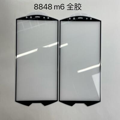 适用8848 m6全胶高清钢化膜8848 m5全屏大弧二强8848m4手机贴膜