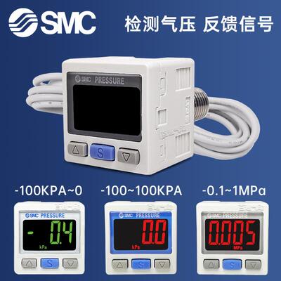 D负压开关数显压力表30ALCB01SEZ01A真空SMCNISE30A祥荣斐其他