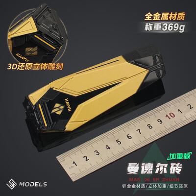 捷 三角洲具周边 立体加重版曼德尔摆砖金属PUO模铄型游戏道收藏
