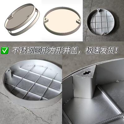 方圆井盖304不锈钢隐形下水道砖沙装饰窨井盖现货