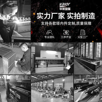 洗涤塔钛材规整填料350Y型金属孔板波纹填料S30408不锈钢波纹填料