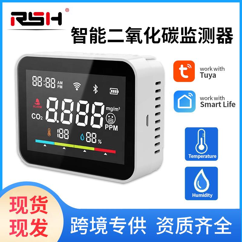 智能二氧化碳检测仪co2探测器空气质量仪涂鸦wifi温度湿度传感器