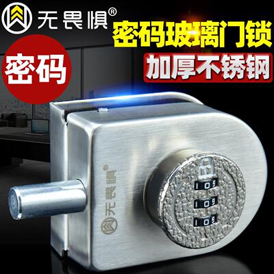 通用型家用孔畏304惧不无锈钢码密锁玻璃门锁办公双室免钻地插销