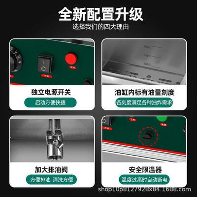 猛世式炸炉商全用大容量炸油条立机自动炸鸡电设备EVP炸串双缸油
