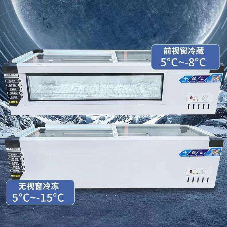 台式冷藏展示柜摆摊保鲜冷藏冷冻冰柜卧式烧烤展示柜移动摆摊冰箱
