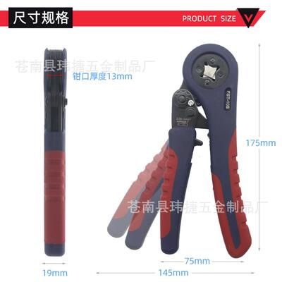 管形专用压线钳FST-6S/10S/ 6-6/6-6手动多功能压接钳冷压工具