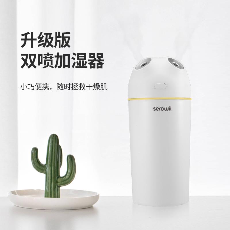 新款创意萌宠双喷加湿器家用车载usb充电大容量迷你加湿器