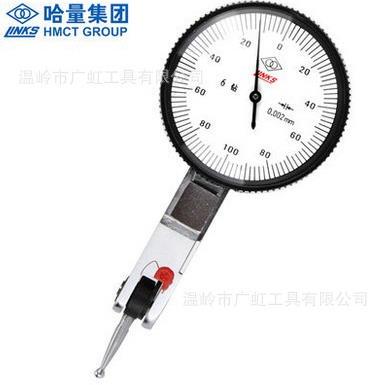 哈量杠杆百分表0-0.8mm0.01/杠杆千分表0-0.2mm0.002