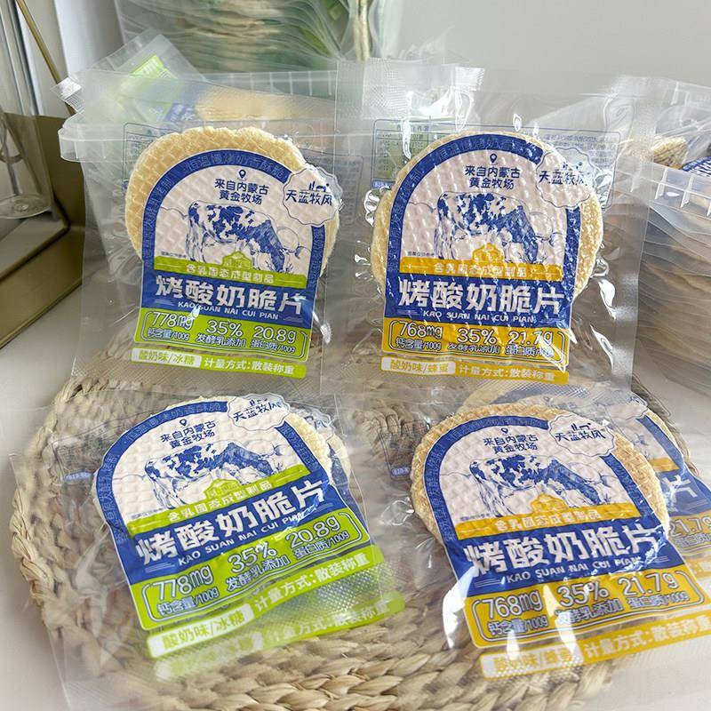 新疆包邮天蓝牧风烤鲜奶脆片500g内蒙古奶制品蜂蜜冰糖烤奶皮原味