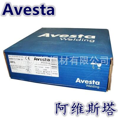 阿维斯塔Avesta316L/SKR焊丝ER316LSi不锈钢焊丝1.2