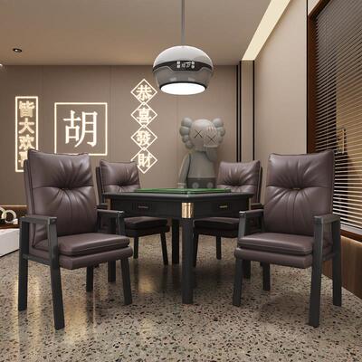麻将椅子电脑椅四把一套棋牌室专用新款豪华家用久坐舒服麻将机椅