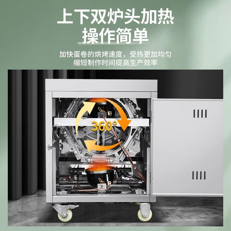 全新佳利得加厚款蛋卷机摆地摊六面摆摊蛋卷机商用燃气鸡蛋机商用