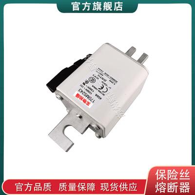 170M5208 5209 5258 5259 5260 巴斯曼bussmann快速熔断器保险丝