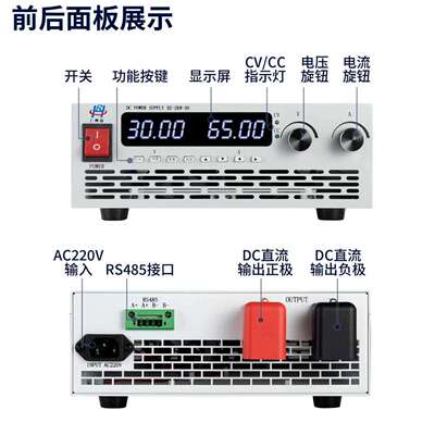 AC220转DC可调程控直流稳压开关电源带PFC RS485 30V60V300V500V
