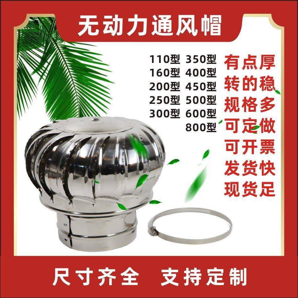 C款不锈钢无无品牌/力风帽屋顶通器风通风机通风排气动扇球换气换
