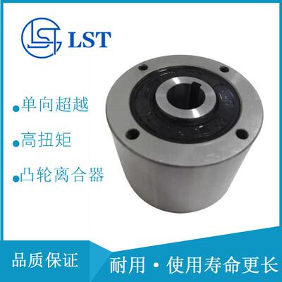 国产代替MORSE凸轮离合器MG900ZHF900MO900MR900超越离合器